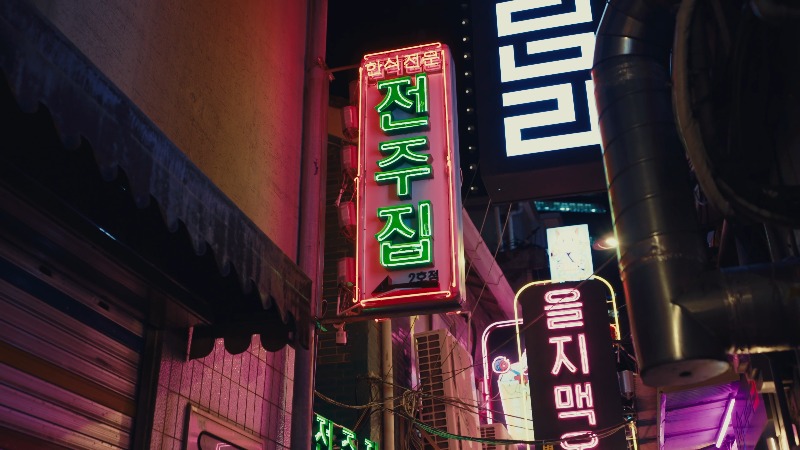 Neon Signs, Street, Seoul, Korea by Oprea Maxim – Stock Footage | Artlist